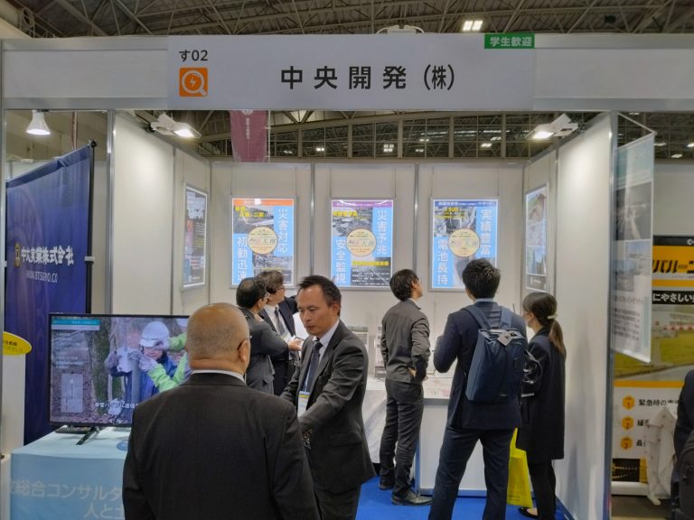中央開発株式会社 | 11/28～29に開催された【建設技術フェア2024in中部】に出展いたしました（12/11更新）